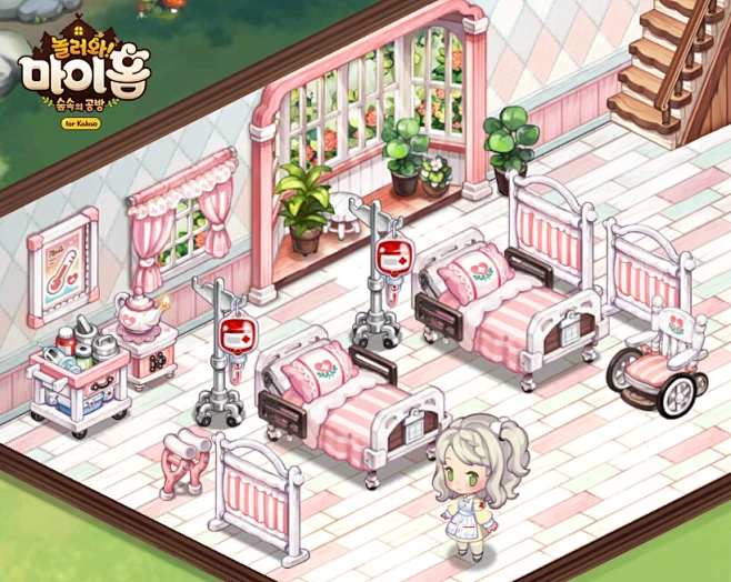 놀러와! 마이홈 for kakao (Welcome! MyHome,來我家玩吧), hoht (홑동백) : * 놀러와! 마이홈 for ...