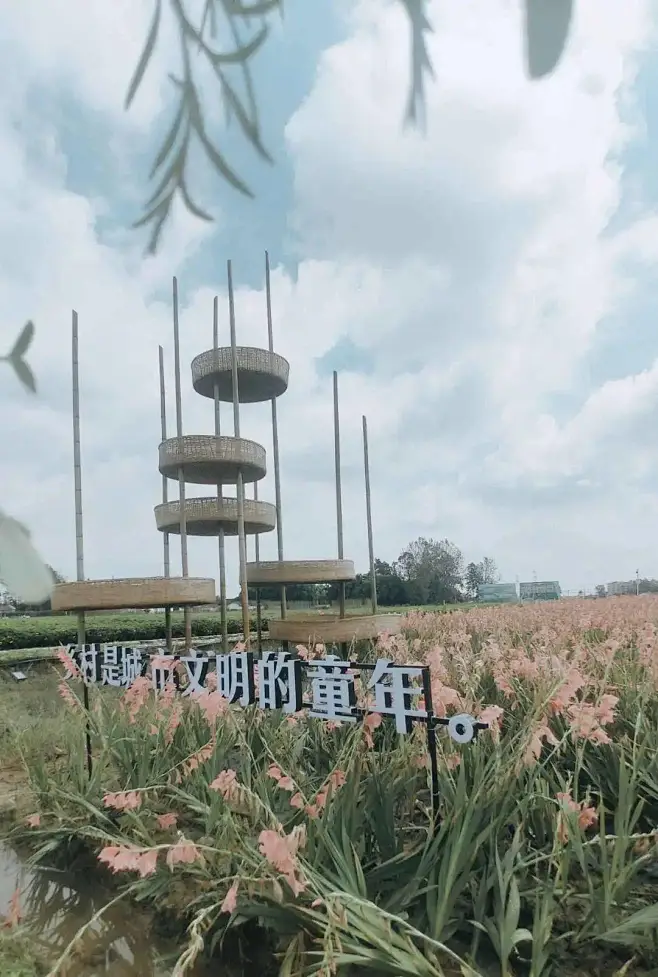 风物共生的天府大地，“长”出23个艺术装置_作品 : 法国建筑设计师Marc Fornes的作品《丝·起源》（Boolean Operator ...