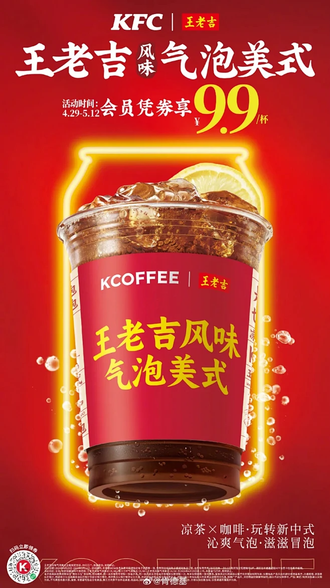 KFC餐饮饮食海报-花瓣网