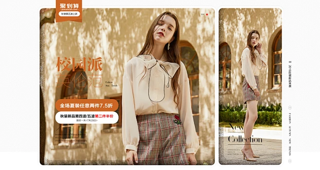 oece旗舰店-花瓣网