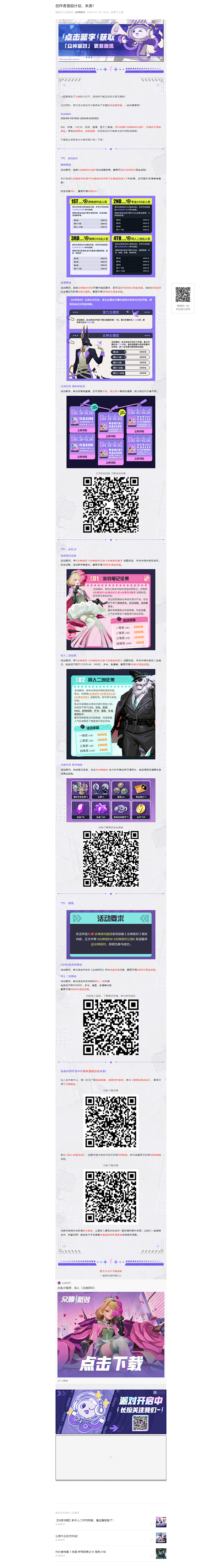 mp.weixin.qq.com_s_tBA27CO49hIU6Dl7fVj5YA