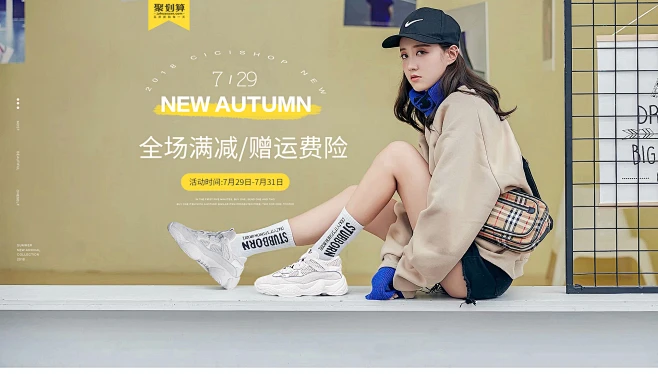 jpai旗舰店-花瓣网