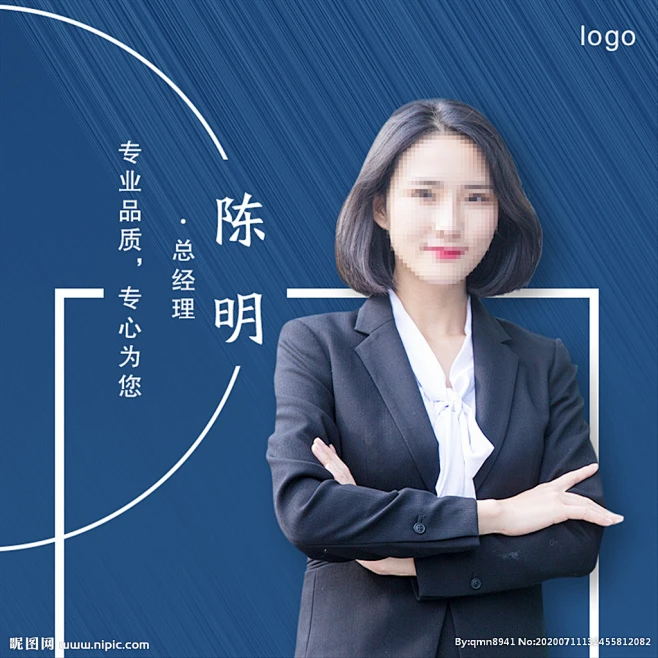 企业微信头像设计图__企业LOGO标志_标志图标_设计图库_昵图网nipic.com-花瓣网