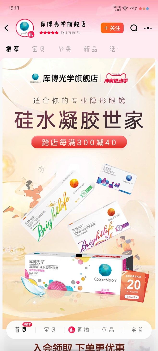 Screenshot_20240728_151950