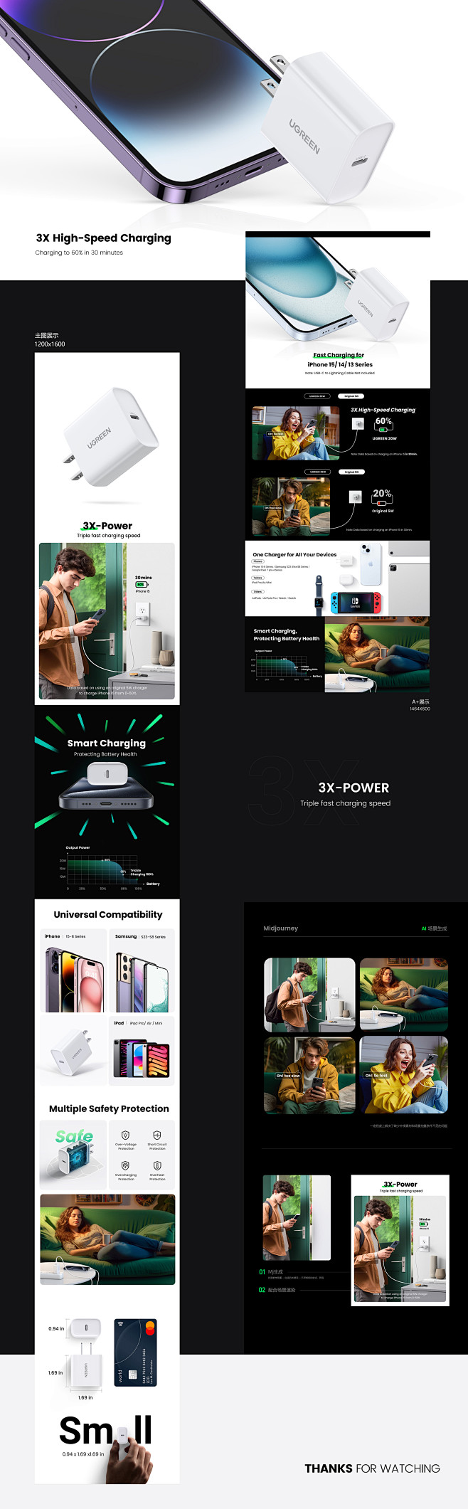 Amazom 亚马逊 Q2-Q3 部分作品