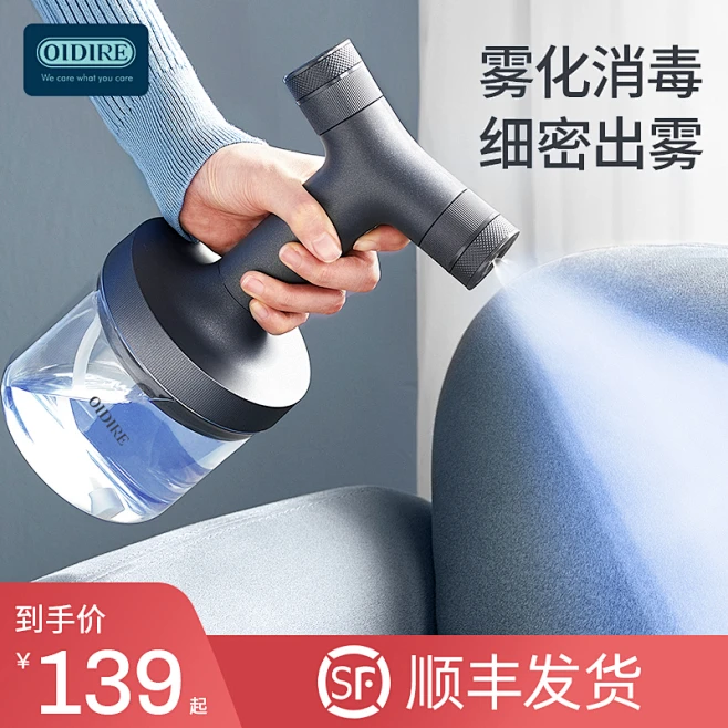 oidire旗舰店-花瓣网