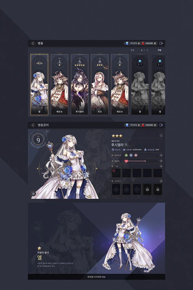 https://www.behance.net/gallery/120203165/NEO-Game-UI-Design-花瓣网