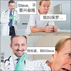 meme（梗图）图片大全-meme（梗图）高清好看的图片--花瓣超级无敌窝窝头的画板