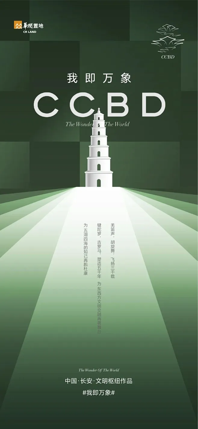 华润CCBD-花瓣网