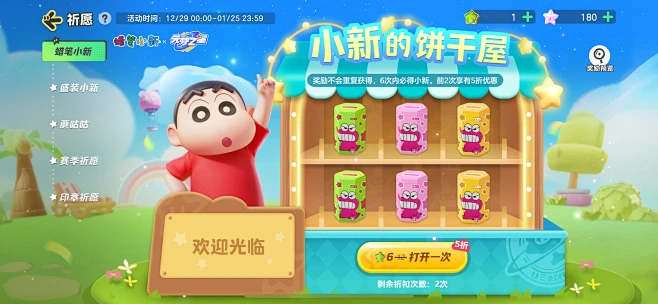 0be94751-735c-48fa-959c-8e58be91d9be-花瓣网