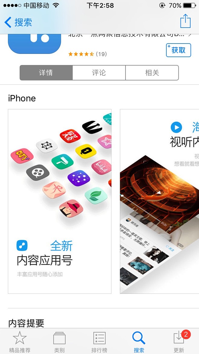 969AA0AD-B79A-4EC6-9B12-5854B17CDF85