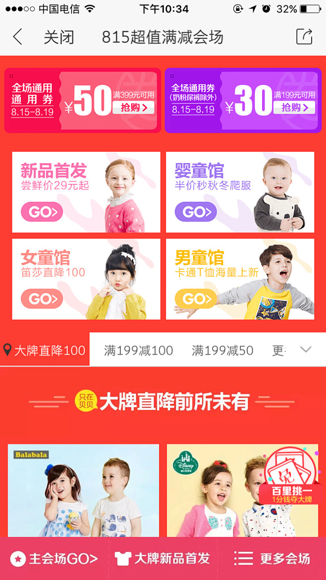 交流QQ群号312718702