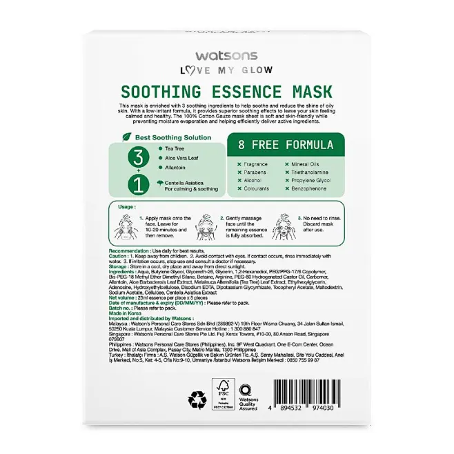 Watsons Soothing Essence Mask (calm, Soothe And Reduce The Shine Of ...