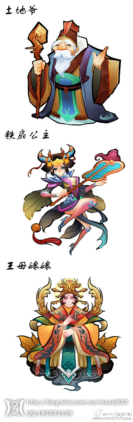 17173游戏学院的照片 - 微相册-花瓣网