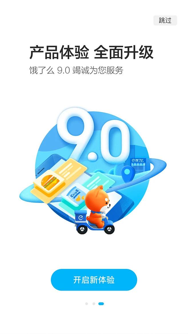 花瓣灵感详情页-花瓣网