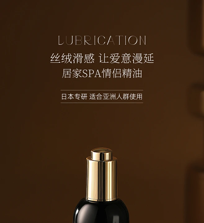 日本Nuilaa情侣按摩精油开背通经络全身体润滑夫妻spa植物油免洗-tmall.com天猫-花瓣网