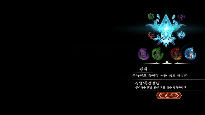 韩国mmor 转职 创建角色 四元素图片_海外游戏 韩国 欧美游戏图片素材-花瓣网