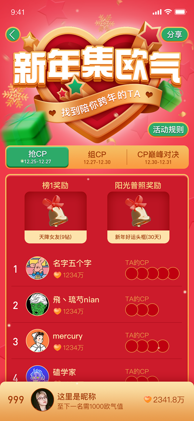 运营活动h5页面-h5落地页-app活动页-来自网络-更多精选@kaysar007