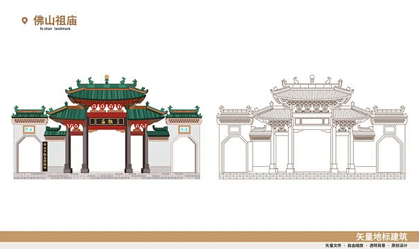 佛山祖庙-花瓣网