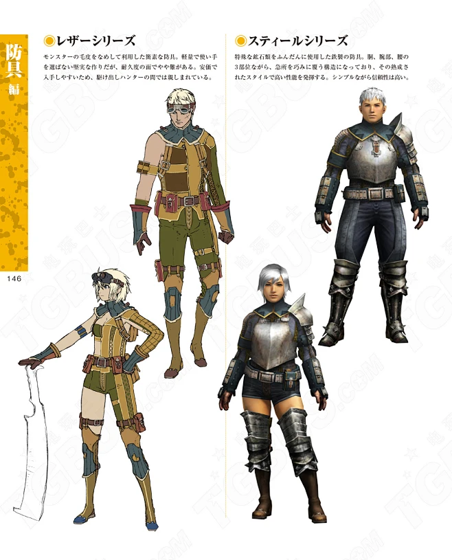 o_mh3ht_146-花瓣网