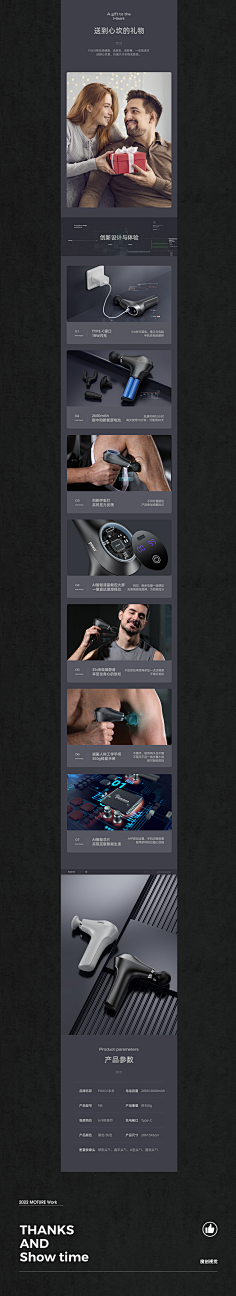 家电3C数码电器，详情页设计-花瓣网|陪你做生活的设计师 | 动器材 哑铃_殷剑博_【68Design】
