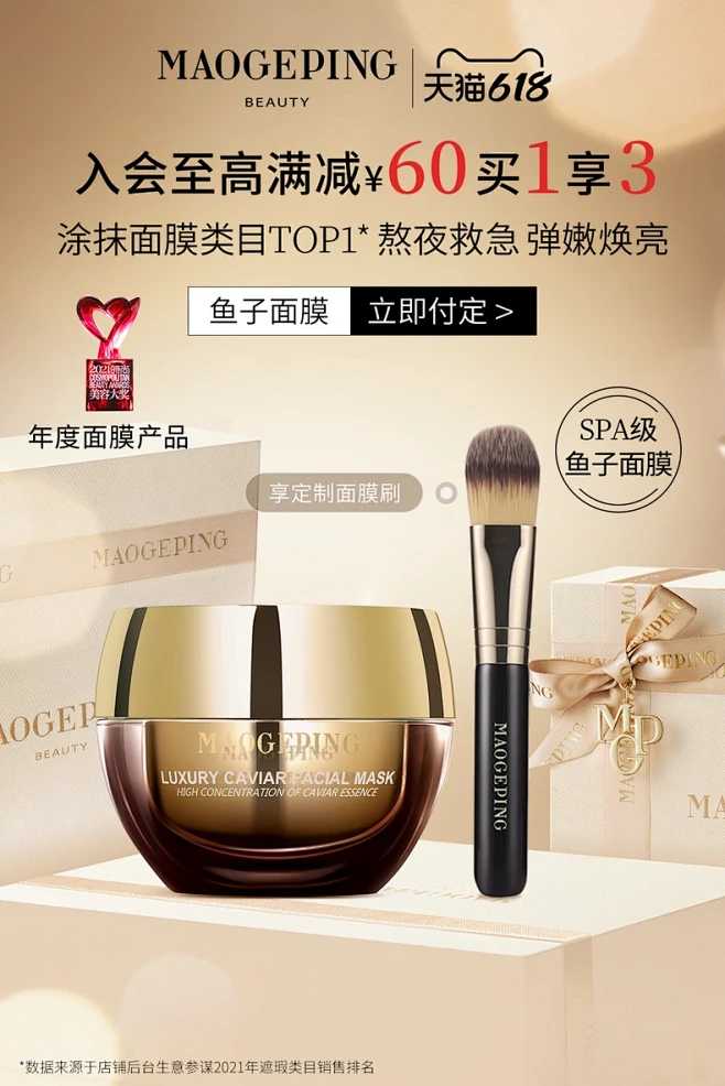 MAOGEPING毛戈平官方旗舰店-花瓣网