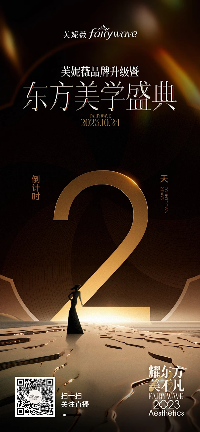 008trw5pgy1hj3tdoyznaj30wj1ye1k6.jpg (1171×2534)-花瓣网