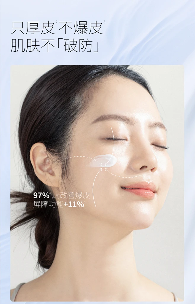 【双11预售抢先加购】AHC官方旗舰店厚皮水乳套装玻尿酸补水保湿-tmall.com天猫图片_详情图片素材-花瓣网