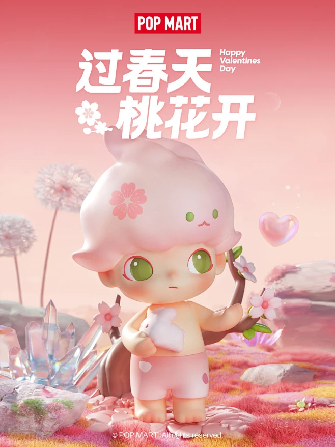 @POPMART泡泡玛特 的个人主页 - 微博-花瓣网