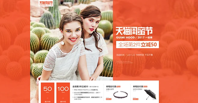 首页-sedate旗舰店-天猫Tmall.com-花瓣网