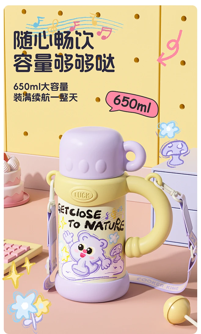 炊大皇保温杯女生高颜值316不锈钢儿童水壶2025新款吸管杯子-tmall.com天猫-花瓣网