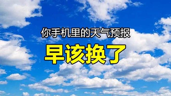 0425-云朵天气-图-07-dqy-花瓣网