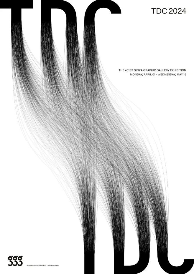 2024东京TDC展览海报 由中村勇吾（Yugo Nakamura）设计，他将“TDC”三个字母左右错位、拉长，并将中间连接的部分转化为细密的 ...