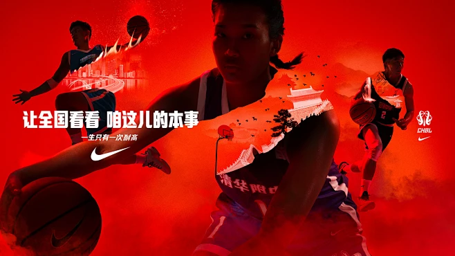 Nike sports basketball Photography Performance commercial campaign ads ...