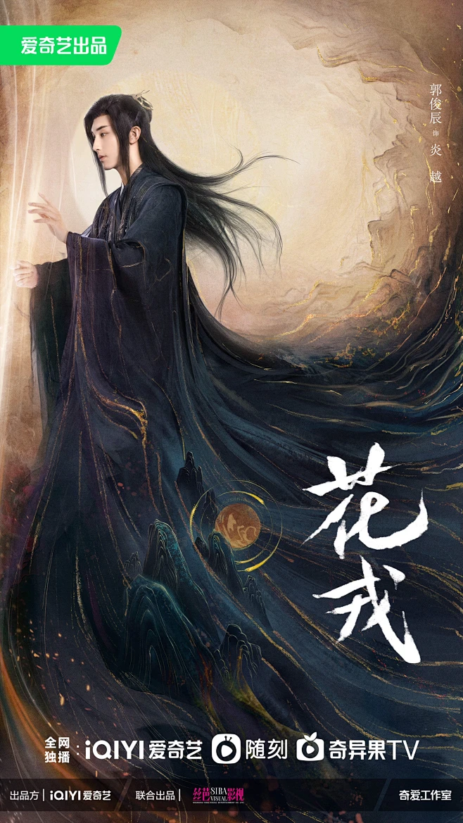 p2892718912.jpg (1536×2730)-花瓣网