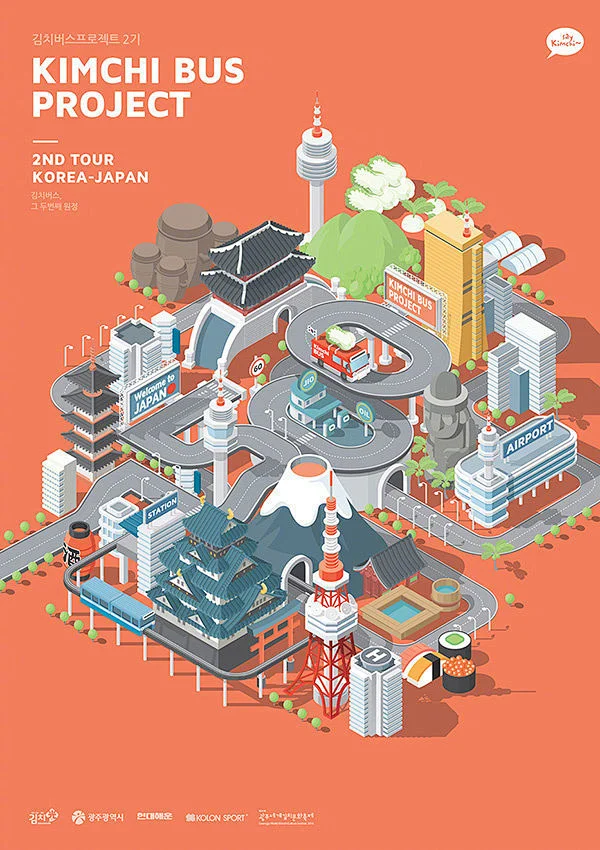 2.5D插画海报-花瓣网