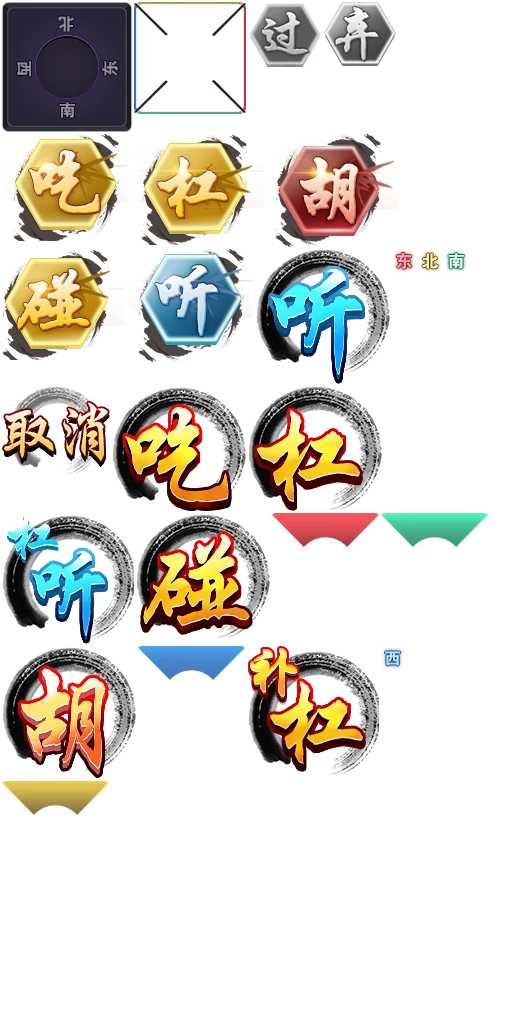 12345图片_cờ mạt trượt图片素材-花瓣网
