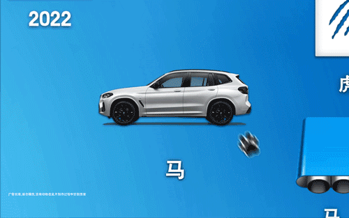 专访 BMW×TBWA：玩飞了的宝马，凭什么赢下戛纳金狮？ : 官方整活，最为致命。-花瓣网