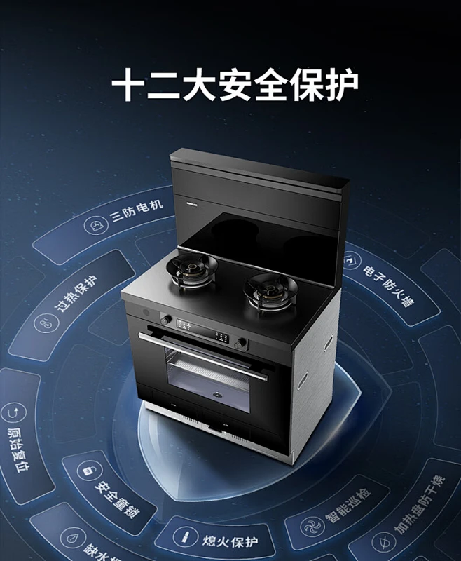 【森歌JJZY-A8ZK】森歌（SENG）Z8ZK 蒸烤一体集成灶 内胆自动清洗集成灶一体灶 智能语音控制集成燃气灶油烟机 液化气【行情 报价 ...