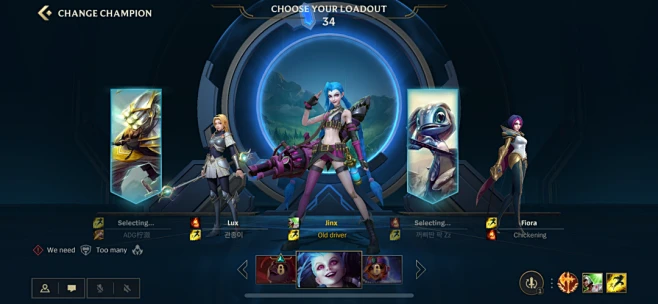 《英雄联盟》手游UI设计分析-花瓣网