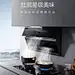 【新品首发】COLMO黑珍珠油烟机燃气灶家用厨房大吸力顶侧双吸C2-tmall.com天猫-花瓣网