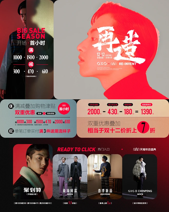 GXG官方旗舰店-花瓣网