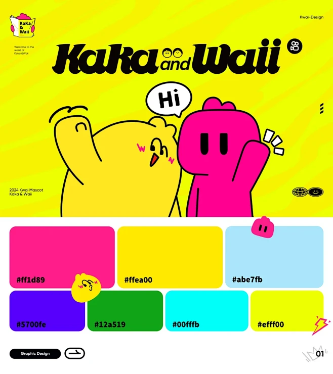 工作｜快手国际化Kaka&Waii IP形象设计（上） - 小红书-花瓣网
