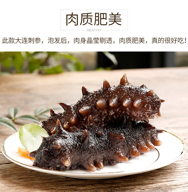 久年 大连野生海参干货50g淡干海参礼盒4-5年辽刺参干海渗批发3A-tmall.com天猫