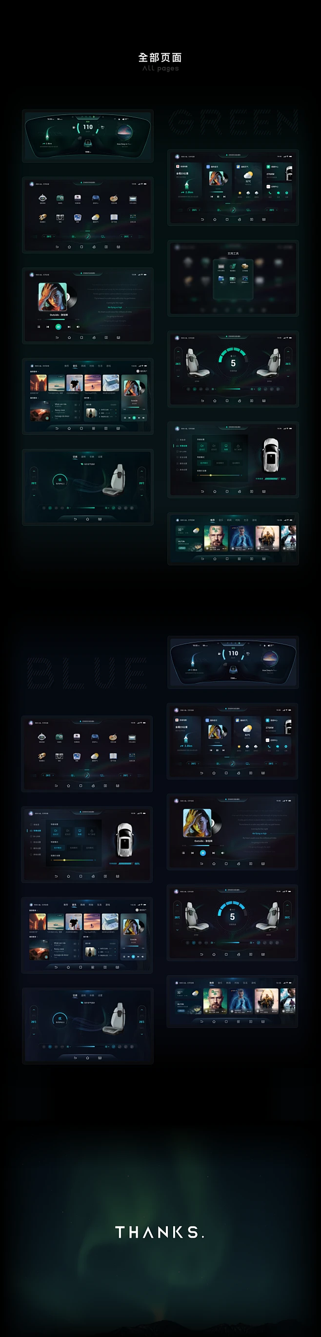 BYD DILINK 智能座舱UI创意设计_Andy丶子陌--花瓣网