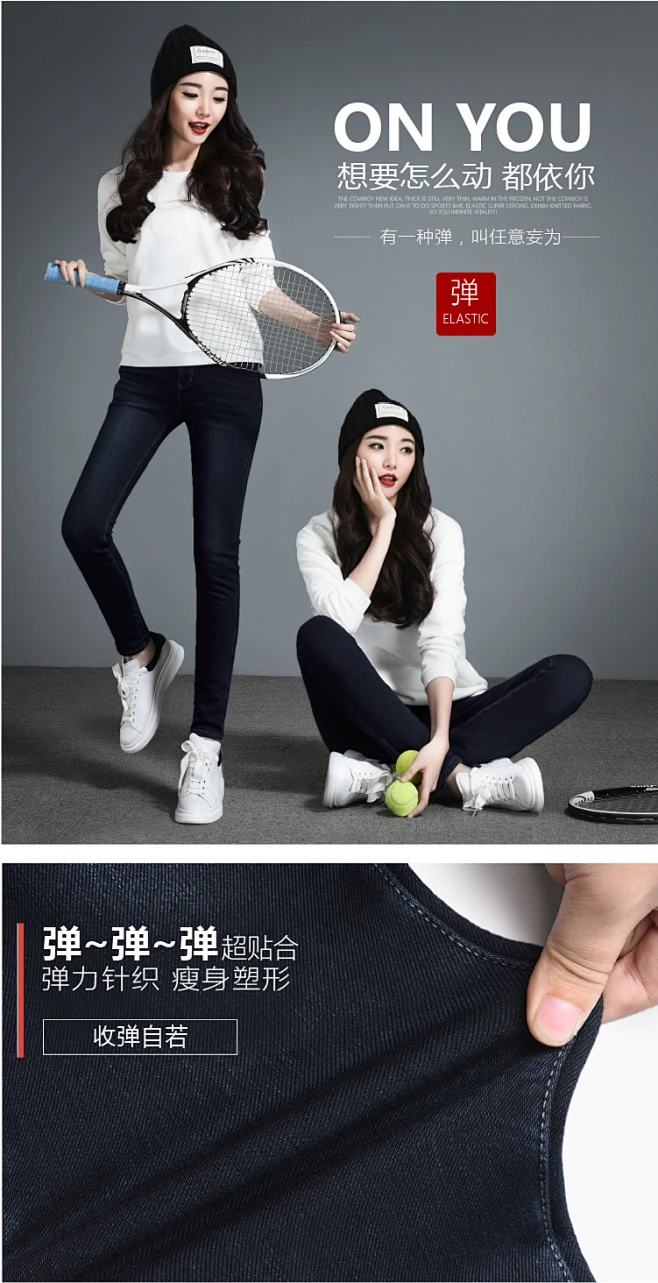 逸阳女裤2016新款冬季加绒加厚牛仔裤女黑色小脚裤铅笔长裤子2294-tmall.com天猫图片_【女装详情】图片素材-花瓣网