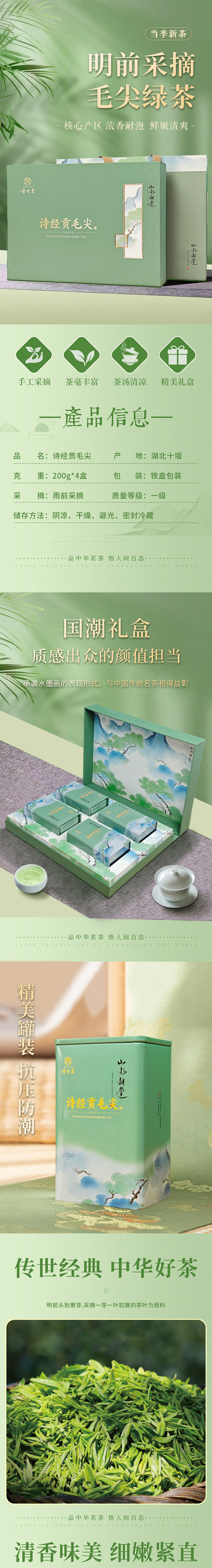 花瓣网 - 陪你做生活的设计师（创意灵感天堂，搜索、发现设计灵感