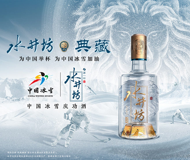 水井坊官方旗舰店 - 京东