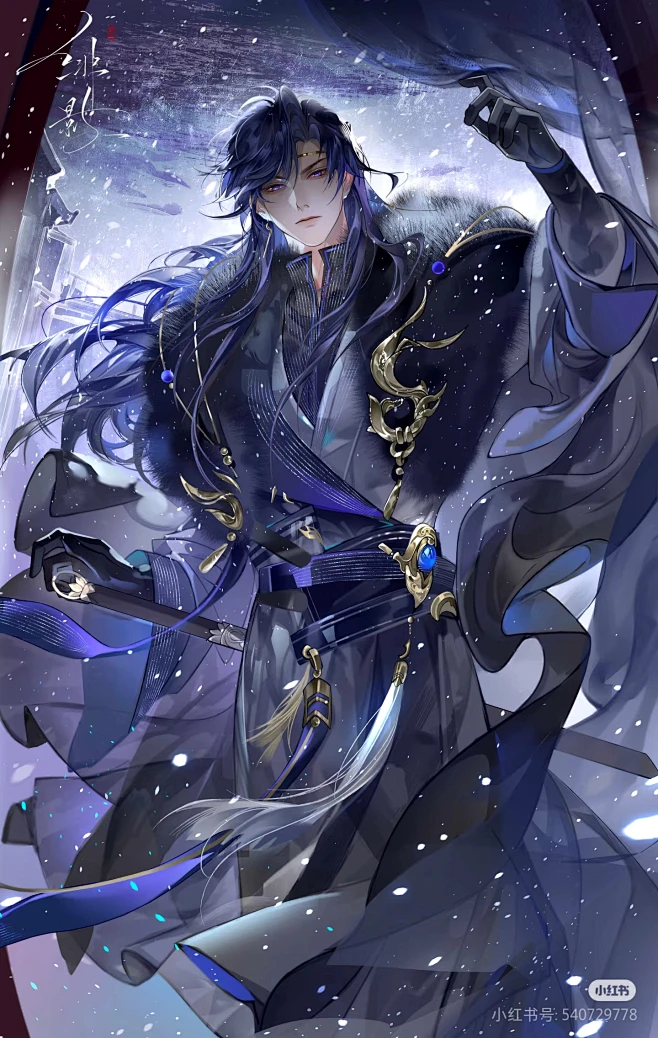 代号鸢 古风 男 单插 色彩 仰视 毛领 风 纱 雪 日系 衣褶 立绘-花瓣网