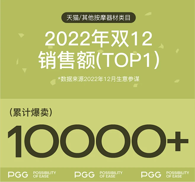 PGG全自动砭石揉腹仪腹部按摩器揉肚子神器促进肠蠕动益生艾加热-tmall.com天猫-花瓣网